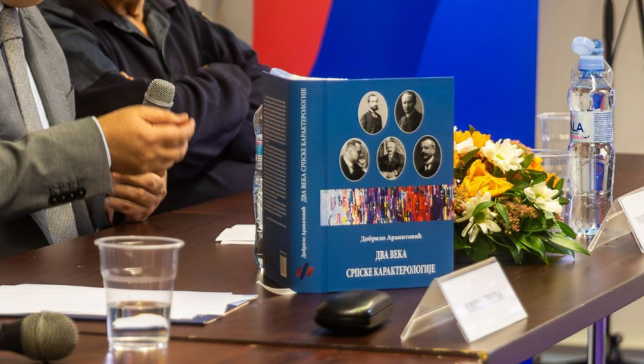 Dva veka srpskog karaktera: promocija knjige Dobrila Aranitovića u ...